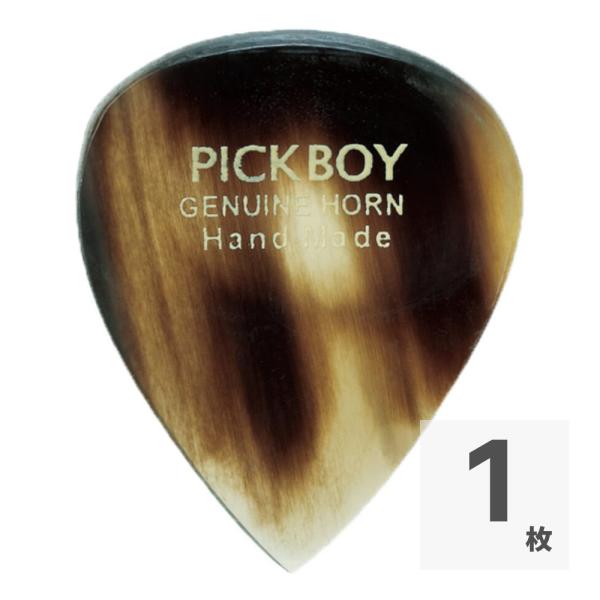 PICKBOY GP-HN/1 Horn Standard ギターピック 1枚※天然素材、ハンドメイド品のため個体によって色合いや柄、厚みなどに若干のばらつきがございます。個体のご指定はお受けできませんので予めご了承下さい。ピックボーイ・ホ...