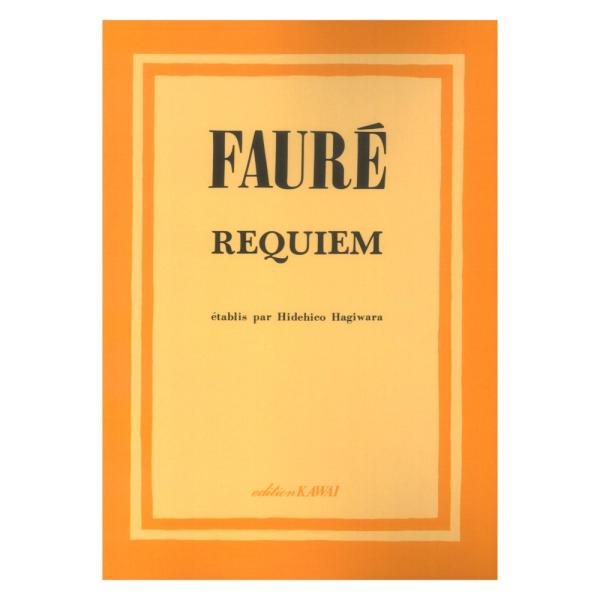 フォーレ レクイエム 【楽譜】1887年に作曲されたG．フォーレの代表作の一つで、その音楽はこよなく美しく、表情豊かであり、その和声法や転調などきわめて斬新で、かつ高雅さ、明朗さ、平安さがよく表明された作品である。