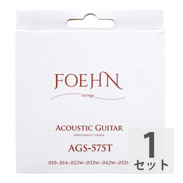 FOEHN フェーン AGS-575T Custom Hybrid 80/20 Bronze アコースティックギター弦 10-52  FOEHN（フェーン）Stringsのアコースティックギター弦の特徴はレスポンスの良い低音域と張りのあるさ...