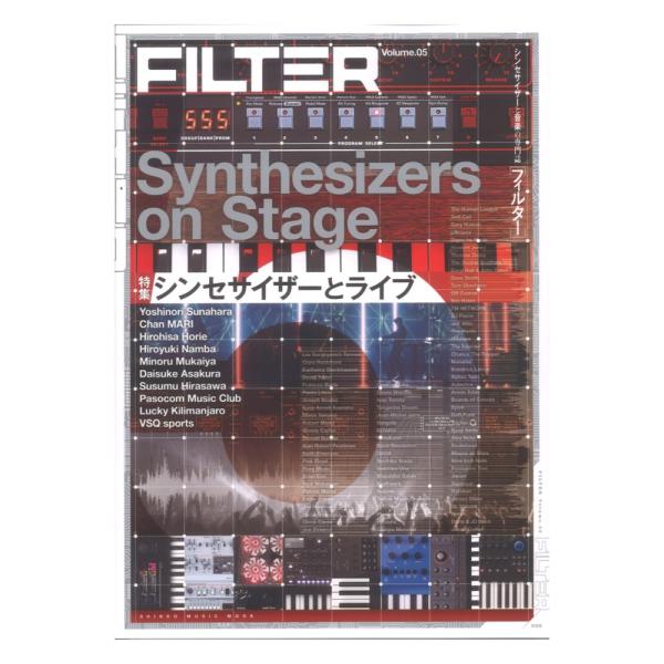 シンコーミュージックFILTER Volume.05 【音楽書】特集：シンセサイザーとライブ多様化した現在の音楽シーンにおいて、シンセサイザーはライブで欠かせない楽器となっています。本特集では、シンセサイザーがライブの場に登場した経緯やどの...