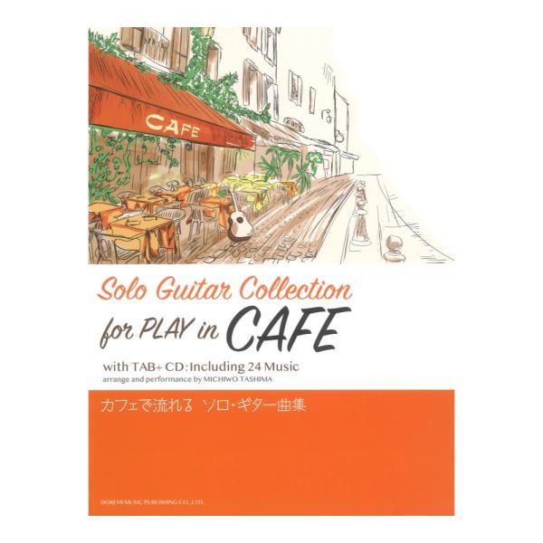 001 ハトと少年 Joe Hisaishi 002 Sheebeg and Sheemore（シーベグ・シーモア） Turlough O'Carolan 003 Bolero (ボレロ） M.Ravel 004 MY FAVORITE T...