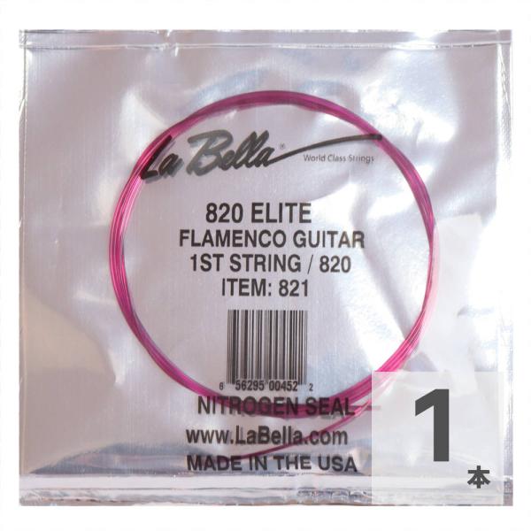 ラベラ 弦 La Bella 820 Elite Flamenco 1弦 フラメンコギター弦 バラ弦 レッドナイロン ギター 弦 バラ売り。豊かな音量、太い音色と歯切れの良さを兼ね備えたフラメンコの定番弦RED Nylon1弦：.029※バ...