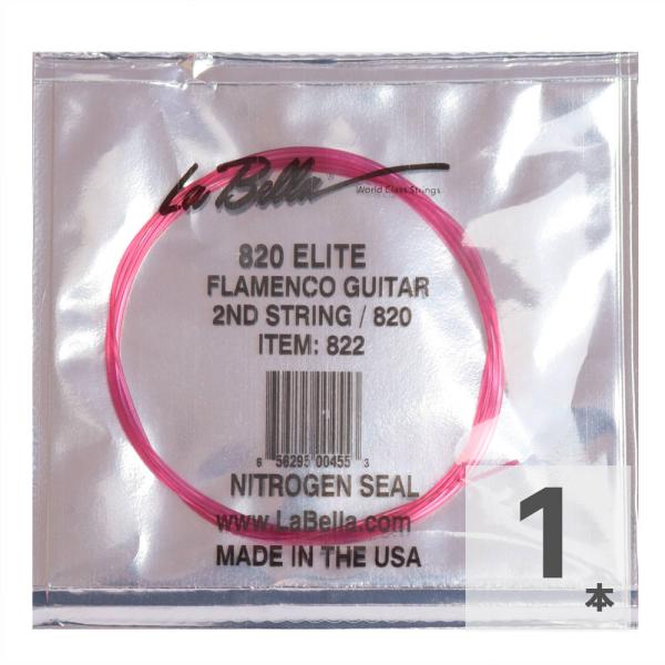 ラベラ 弦 La Bella 820 Elite Flamenco 2弦 フラメンコギター弦 バラ弦 レッドナイロン ギター 弦 バラ売り。豊かな音量、太い音色と歯切れの良さを兼ね備えたフラメンコの定番弦RED Nylon2弦：.034※バ...