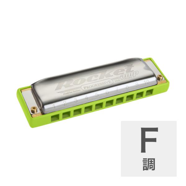 ホーナー ハーモニカ HOHNER The Rocket amp 2015/20 F 10ホールハーモニカ ブルースハープ ブルースハーモニカ ※商品の性格上、不良品以外の返品および交換はお受け出来ません。お間違いの無いようご確認の上、ご注...