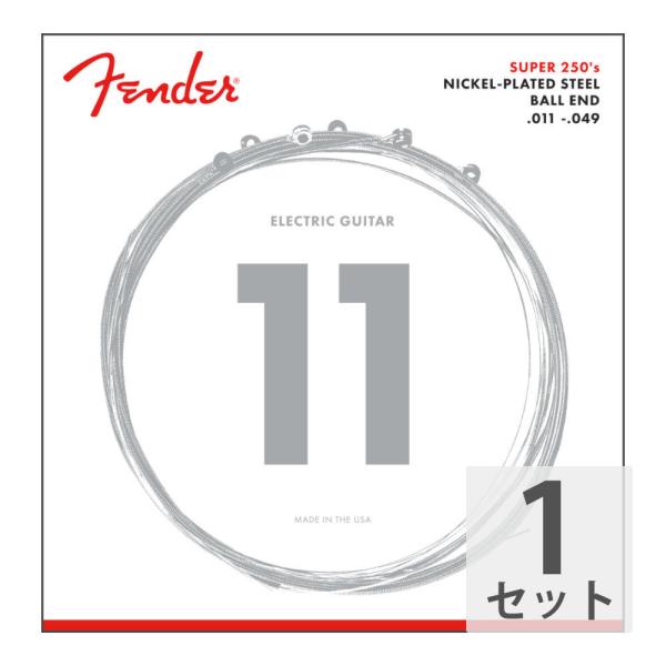 Fender フェンダー Super 250 Guitar Strings Nickel Plated Steel Ball End 250M .011-.049 エレキギター弦  フェンダーのSuper 250's弦は、ニッケル弦の滑らか...