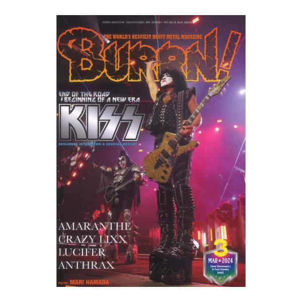 シンコーミュージック BURRN! 2024年3月号【音楽書】  ●巻頭大特集：KISS……歴史的最終公演の徹底現地リポート＆本誌完全独占トリプル・インタビューの総力大特集！ ●独占インタビュー：AMARANTHE、LUCIFER、CRAZ...