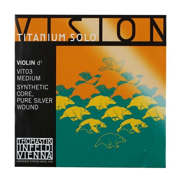 Thomastik Infeld Vision Titanium Solo VIT03 D線 シルバー バイオリン弦  ヴィジョン チタニウム ソロ  ドミナントより明るい音色。 チタン合金ボールエンド使用。  D線 シルバー巻き 4/4サイズ用