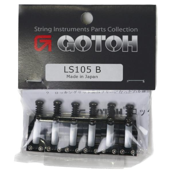 GOTOH ゴトー LS105 B ブラック ロック機構付き エレキギター用サドル  ※在庫が無い場合、納期に約1ヶ月頂く場合がございます。 ※ギターパーツの取り扱いには、相応の技術と知識が必要になります。自己責任にて、取り扱い可能な方のみ...