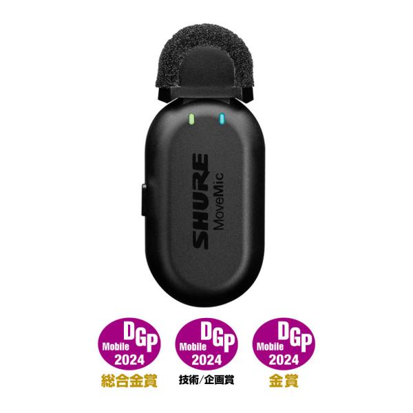 SHURE シュアー MV-ONE-J-Z6 MoveMic One シングルチャンネルのクリップオンワイヤレスマイクロホン ワイヤレスマイク シュア スマートフォンに直接音声送信  シングルチャンネルのクリップオン・ワイヤレスマイクロホン...