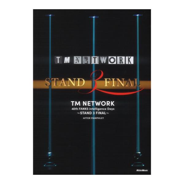 TM NETWORK 40th FANKS intelligence Days〜STAND 3 FINAL〜AFTER PAMPHLET【書籍】  40周年を控えたTM NETWORKの\“STAND 3 FINAL\”ツアーのアフターパン...