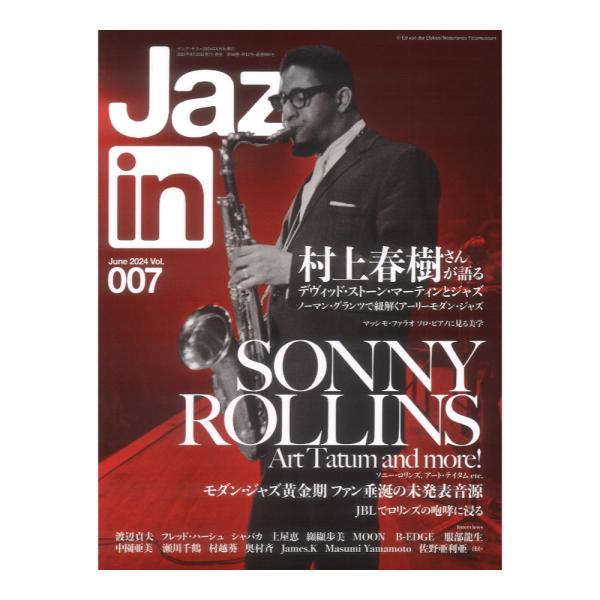 Jaz.in Vol.007【雑誌】  ソニー・ロリンズ、アート・テイタム and more! モダン・ジャズ黄金期 ファン垂涎の未発表音源  JBL Classic Componentsシリーズでロリンズの咆哮に浸る  土屋恵 蛇腹の響き...