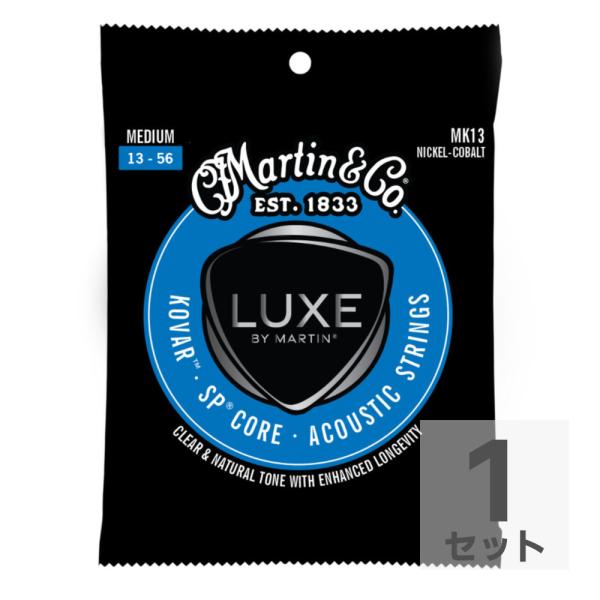 アコギ弦 マーチン MARTIN Luxe by Martin MK13 Kovar Strings Medium アコースティックギター弦。  Luxe by Martinから新たに巻き線にKovar合金を使用したKovar String...
