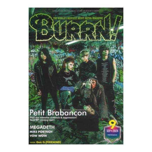 シンコーミュージック BURRN! 2024年9月号【雑誌】  ●巻頭大特集：Petit Brabancon…猛犬注意！ 名うてのメンバーが集ったオールスター・バンドが2枚目のEP発表！ ●独占会見：MEGADETH／マイク・ポートノイ（D...