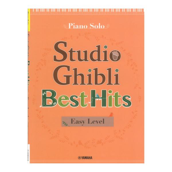 ヤマハミュージックメディア Piano Solo Studio Ghibli Best Hits Easy Level【楽譜】  【ヤマハグローバル版】Popular Studio Ghibli songs in easy-level pi...