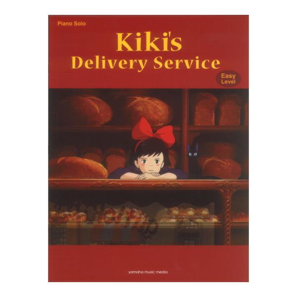 ヤマハミュージックメディア Piano Solo Easy Level Kiki's Delivery Service【楽譜】  【ヤマハグローバル版】4 songs from Kiki's Delivery Service.  【収載曲】...