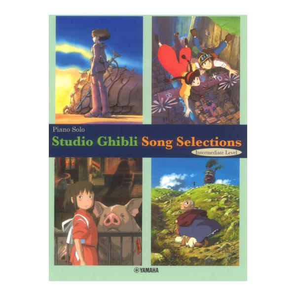 ヤマハミュージックメディア Piano Solo Intermediate Level Studio Ghibli Song Selections【楽譜】  【ヤマハグローバル版】A book of four popular Studio ...