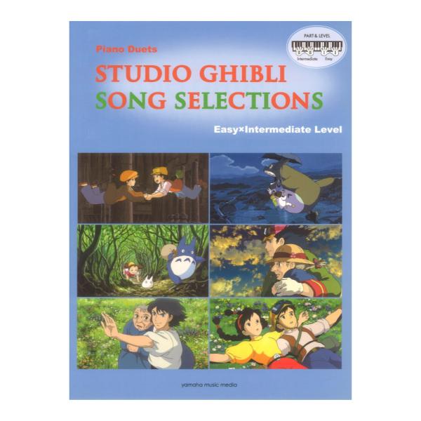 ヤマハミュージックメディア Piano Duets Studio Ghibli Song Selections Easy×Intermediate Level【楽譜】  【ヤマハグローバル版】Collections of the 3 Ghi...