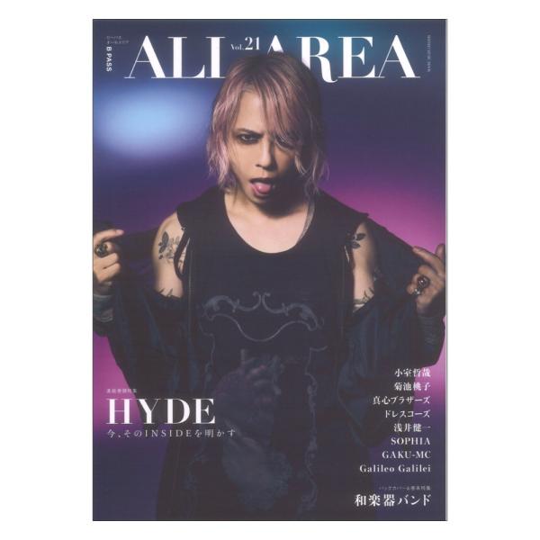 シンコーミュージック B-PASS ALL AREA Vol.21【雑誌】  ●表紙巻頭特集：HYDE 約5年をかけて作り上げられたオリジナルアルバム『HYDE [INSIDE]』はコロナ禍を経て、その時々に感じたことが反映された1枚。その...