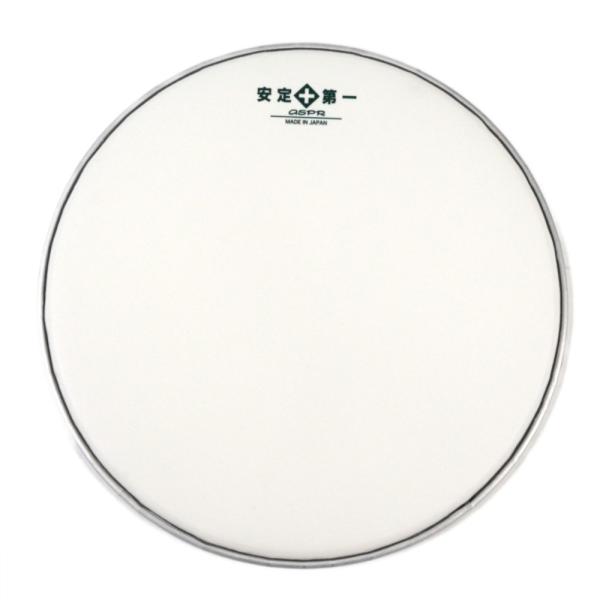 ASPR アサプラ S2-AD 安定第一 14インチ ドラムヘッド  \”安定第一\”  \”安全第一\”と読めてしまった方、それも正解です 「一瞬そう見えたら楽しいなぁ」と名付けた漢字名のヘッド  素材はスムースホワイト・フィルムの188...