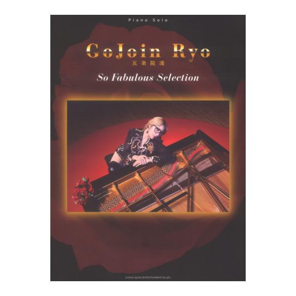 ピアノソロ 五条院凌 So Fabulous Selection【楽譜】  2021年4月、TikTokという表現世界に降り立った麗しのピアニスト\“五条院凌\”のオフィシャル・ピアノ・ソロ楽譜集。 本人編曲・監修協力の譜面を全15曲収載。...