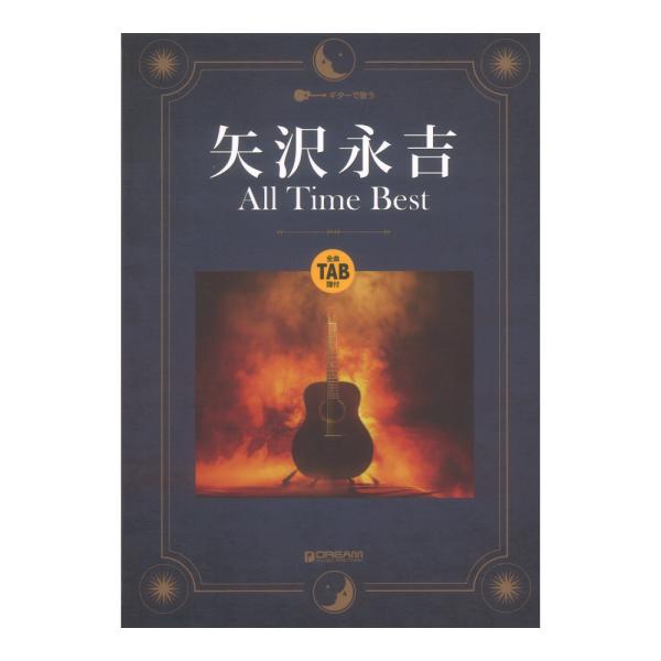 ■曲目： 1. ファンキー・モンキー・ベイビー 2. アイ・ラヴ・ユー OK 3. 安物の時計 4. ウィスキー・コーク 5. 雨のハイウェイ 6. ひき潮 7. A DAY 8. 親友 9. チャイナタウン 10. 時間よ止まれ 11. ...