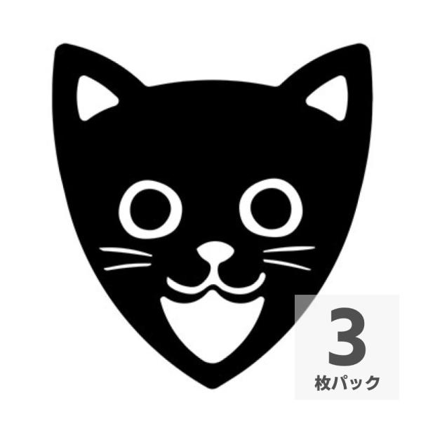 SILENT PICK NS-1 猫型 サイレントピック 3枚入り 音を小さく弾けるピック  夢のコラボが実現！ネコ型サイレントピック！　 アコギの音が小さく鳴るサイレントピックとネコ型ピックが夢のコラボレーション!!! アコギの音量が約半...