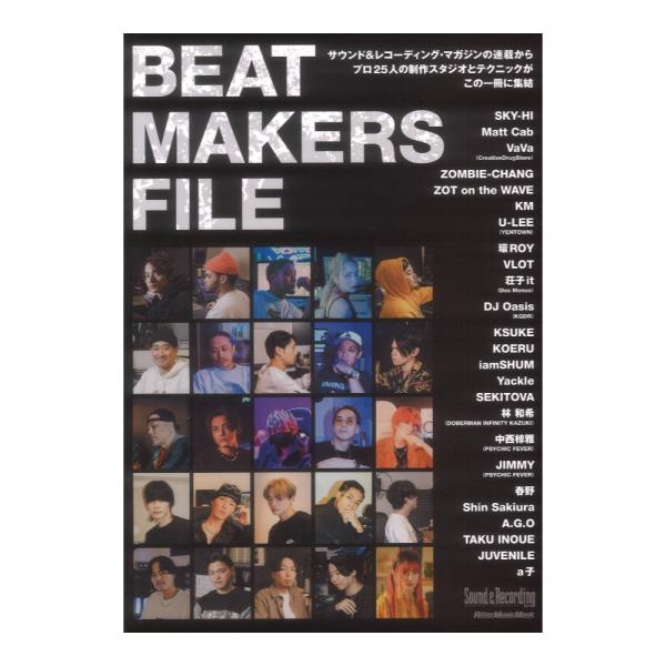 ビート メイカーズ ファイル【書籍】  爆発的にスキルが伸びる！音楽制作の最前線をこの一冊に凝縮 国内音楽シーンを牽引するビートメイカーたちの制作スタジオ、テクニック、そして哲学を詰め込んだムック『ビート・メイカーズ・ファイル』がついに登場...