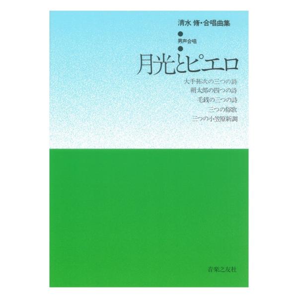 アルソ出版 ザ フルート vol.205【雑誌】  About it｜商品解説 今号の表紙は現代のレジェンド・フルーティスト、アンドラーシュ・アドリアン氏。 昨年80歳を迎え、今もなお精力的な活動をし、表現豊かな演奏で音楽界を導いています。...