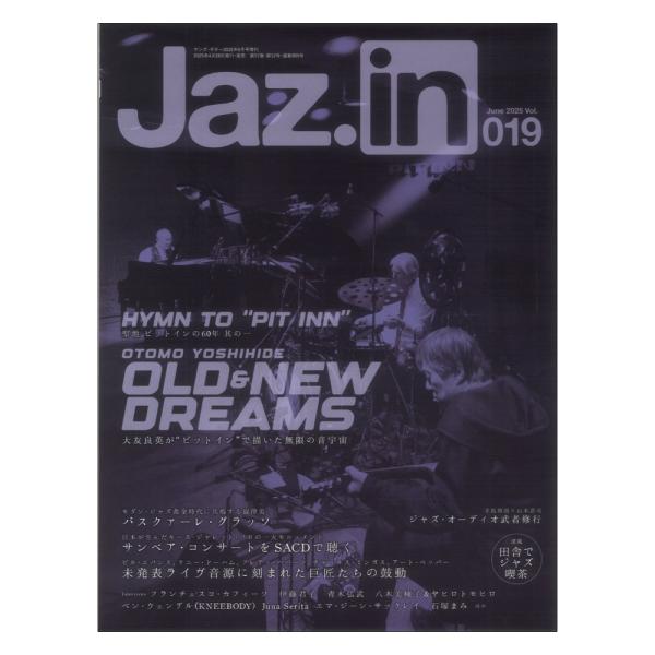 シンコーミュージック Jaz.in Vol.019【雑誌】  Old and New Dreams 大友良英が\“ピットイン\”で描いた無限の音宇宙  HYMN TO \“PIT INN\” 聖地 ピットインの60年 其の一 ピットイン開店...