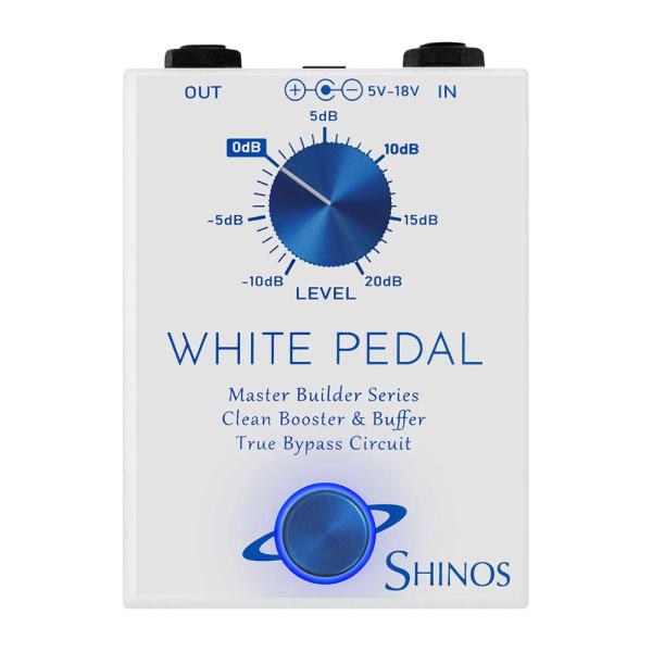 SHINOS WHITE PEDAL Master Builder Series クリーンブースター バッファー ギターエフェクター  研ぎ澄まされたクリーン、極上のブースト1クリック1dBの精密調整、求める音を正確に  WHITE PED...