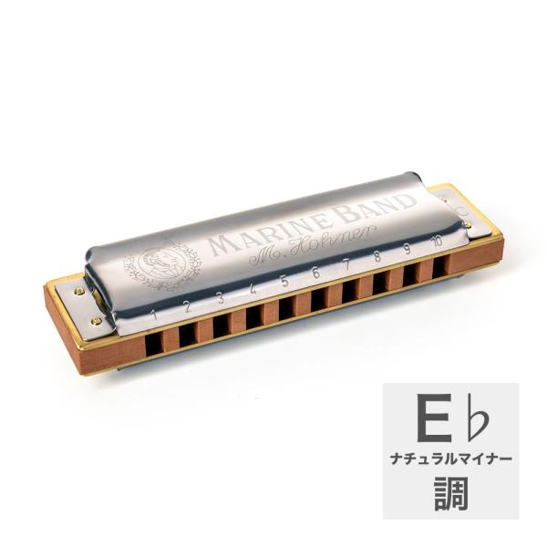※商品の性格上、不良品以外の返品および交換はお受け出来ません。お間違いの無いようご確認の上、ご注文頂けますようお願いいたします。  HOHNER ホーナー Marine Band 1896/20P E♭ナチュラルマイナー 10ホールハーモニ...