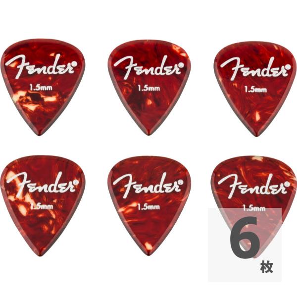 Fender フェンダー Aero Acrylic Picks 6枚入り 1.5mm ギターピック  クラシックなべっ甲柄デザインと、明るく明瞭なトーンを持つアクリル熱可塑性樹脂を融合させたAero Acrylicピックは、伝統的なフィーリ...