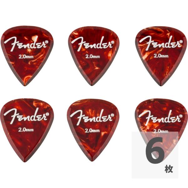 Fender フェンダー Aero Acrylic Picks 6枚入り 2.0mm ギターピック  クラシックなべっ甲柄デザインと、明るく明瞭なトーンを持つアクリル熱可塑性樹脂を融合させたAero Acrylicピックは、伝統的なフィーリ...