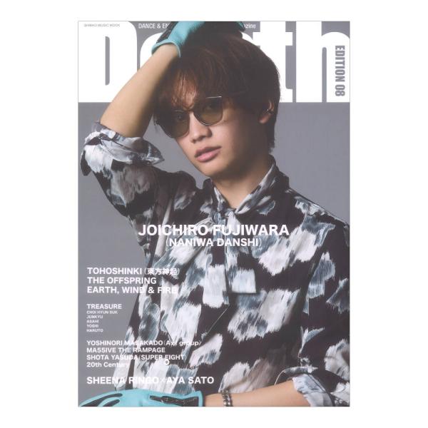 シンコーミュージック Depth EDITION 08【音楽書】  音楽・ENTERTAINMENT専門誌『Depth EDITION 08』 音楽誌初巻頭特集は！  ●表紙・巻頭特集　藤原丈一郎（なにわ男子） 2004年2月21日に、当時...