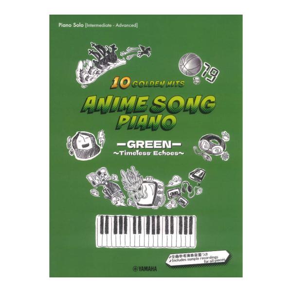 ヤマハミュージックメディア Piano Solo / Anime Song Piano 10 Golden Hits -GREEN- 〜Timeless Echoes〜 [Japanese/English/Chinese]【楽譜】  【ヤマ...