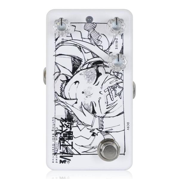 Animals Pedal Surfing Bear Overdriveが、映画『数分間のエールを』とのコラボレーションにより、カスタムイラストレイテッドバージョンとなりました。 人気のオーバードライブに、映画『数分間のエールを』に登場する...