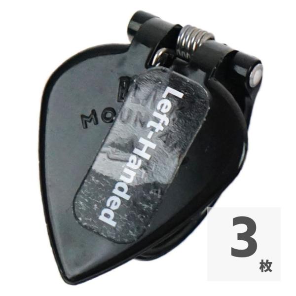 Black Mountain Picks BM-TPK03-LH-Pack of 3 3枚セット ブラックマウンテン Thumb Pick Jazz Tipped 左用サムピック  ※本商品は左利き用のサムピックです。お間違いないようご注意...