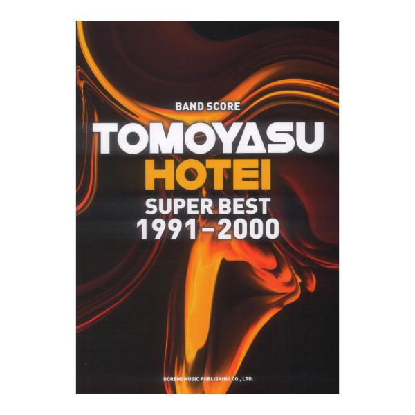 ドレミ楽譜出版社 バンドスコア 布袋寅泰 SUPER BEST 1991-2000【楽譜】  布袋寅泰の1991年〜2000年にリリースされた名曲をバンド・スコアで収載したベスト・コレクションです。「POISON」「スリル」など、布袋寅泰の...