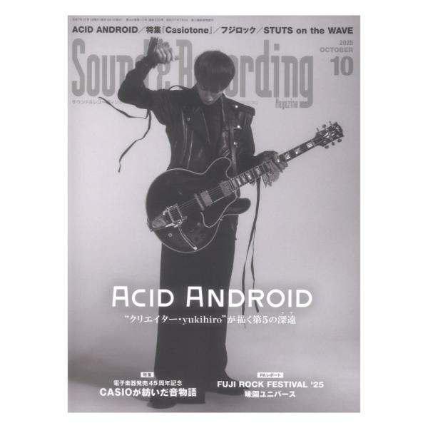 リットーミュージック サウンド＆レコーディング・マガジン 2025年10月号【雑誌】  ■表紙／巻頭企画 ACID ANDROID "クリエイター・yukihiro"が描く第５の深遠  L'Arc-en-Ciel、Petit Brabanc...