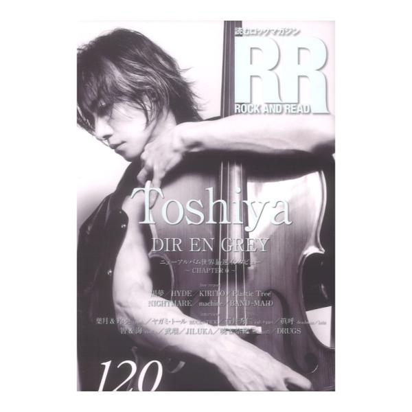 シンコーミュージック ROCK AND READ 120【雑誌】  cover Toshiya（DIR EN GREY）  live report 黒夢 HYDE KIRITO Plastic Tree NIGHTMARE machine ...