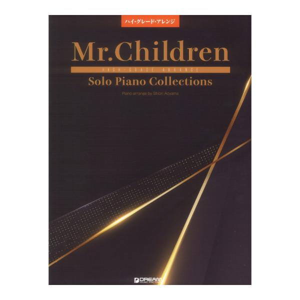 未だに進化し続けるMr.Children。最新作『miss you LIVE』(DVD ＆ Blu-ray)全曲を含むベスト・オブ・ベストを中級〜上級者向けのアレンジで集めました。  原曲のイメージを壊さずハイ・グレードのソロ・アレンジで収...