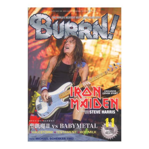 シンコーミュージック BURRN! 2025年11月号【雑誌】  ＜EXCLUSIVE COVER STORY：巻頭特集＞ ◆IRON MAIDEN 『RUN FOR YOUR LIVES WORLD TOUR』欧州レグを終えたスティーヴ・...