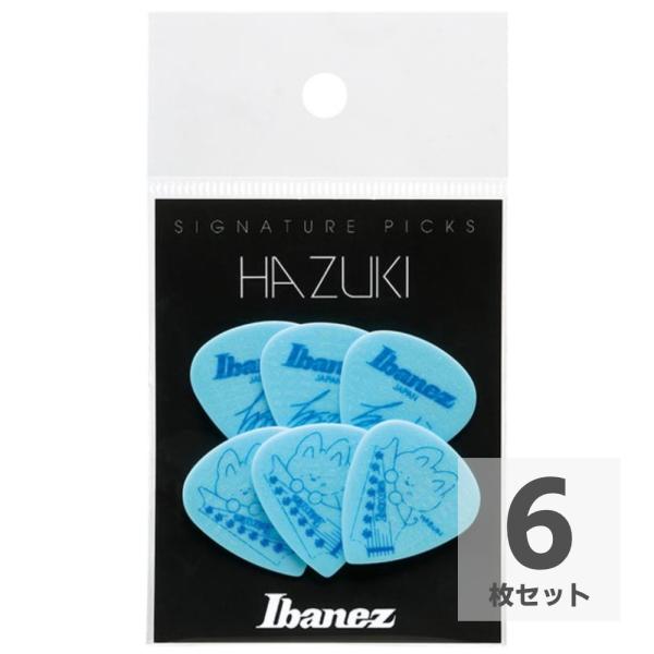 Ibanez アイバニーズ P1000HZK-LT PICK HAZUKI 6枚セット ギターピック  ヘヴィなサウンドとテクニカルなフレージングを持ち味に、NEMOPHILAやKOIAIで活躍しているギタリスト、HAZUKIのシグネチャー...