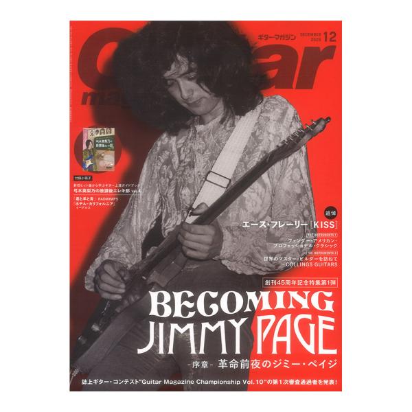 BECOMING JIMMY PAGE -序章- 革命前夜のジミー・ペイジ 初となるメンバー公認のドキュメンタリー作品として、音楽映画としては異例のヒットを記録している『レッド・ツェッペリン：ビカミング』。60年代にメンバー4人が運命的な出...