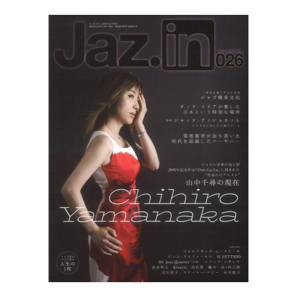 シンコーミュージック Jaz.in Vol.026【雑誌】  ジョビン音楽の光と影 20周年記念作品『Ooh-La-La』に刻まれた\“生来のピアニスト\” 山中千尋の現在  ウォルフガング・ムースピールが奏でる『東京』──\“永遠の現在\...