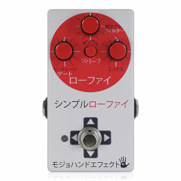 Mojo Hand Fx SMPLoFi ライジングサンエディション ギターシンセ ギターエフェクター  モジョハンドエフェクツ / シンプルローファイ ライジングサンエディション  ●スーパーファミコンサウンドにインスパイアされたシンセペ...