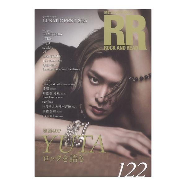 シンコーミュージック ROCK AND READ 122【音楽書】  cover ＆ 40p YUTA -ロックを語る-  special report LUNATIC FEST. 2025  live report SIAMSOPHIA ...