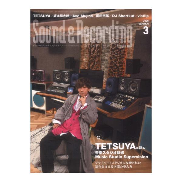 リットーミュージック サウンド＆レコーディング・マガジン 2026年3月号【雑誌】  ■表紙／巻頭特集 TETSUYAが語る 音楽スタジオ監修｜Music Studio Supervision  プライベートスタジオに反映された 制作を支え...