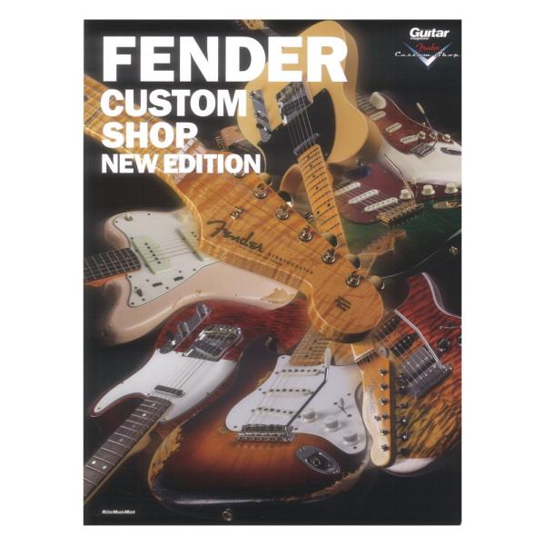 リットーミュージック FENDER CUSTOM SHOP NEW EDITION【音楽書】  フェンダーの最高峰、カスタムショップのすべてに迫る究極の一冊 新旧マスタービルダー＆チームビルトが手がけた300本超を大紹介！ フェンダー・ギタ...