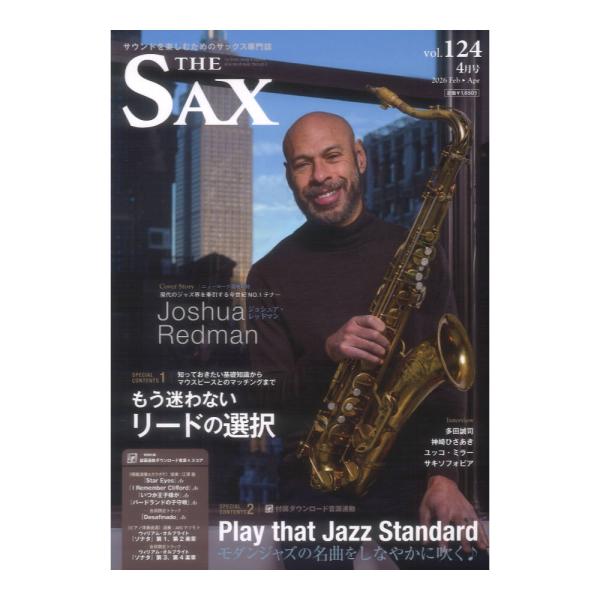 アルソ出版 ザ・サックス vol.124【雑誌】  今回の表紙を飾ったのは、1990年代初頭に勃興したメインストリーム・ジャズ復興のムーブメントで旗頭的存在として登場。以来、新世代リーダーとして世界のジャズ・シーンを牽引し続けてきたジョシュ...